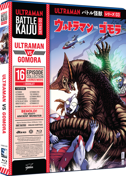 Battle Kaiju Series 03 Ultraman Vs Gomora Mill Creek Entertainment 0425
